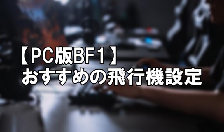 【2024年版】APEXを英語版にするためにやったこと - ねばろーのブログ